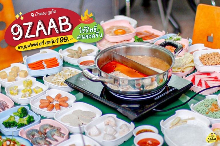 9 ZAAB ชาบูบุฟเฟ่ต์ - ป่าตอง ภูเก็ต - หรอยจัง พังงา ภูเก็ต : รวมรีวิว ...