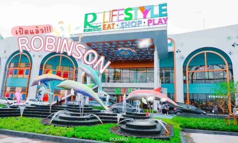 Robinson Lifestyle Thalang ภูเก็ต เปิดแล้วจ้าาา - หรอยจัง พังงา ภูเก็ต ...