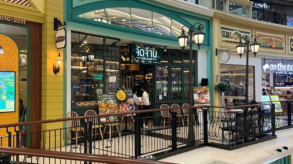 35 ร้านอาหาร Promenade 2024 มีครบอิ่มท้อง [พฤษภาคม 2024]