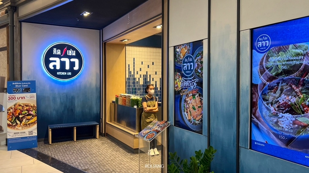 35 ร้านอาหาร Promenade 2025 มีครบอิ่มท้อง [สิงหาคม 2025]