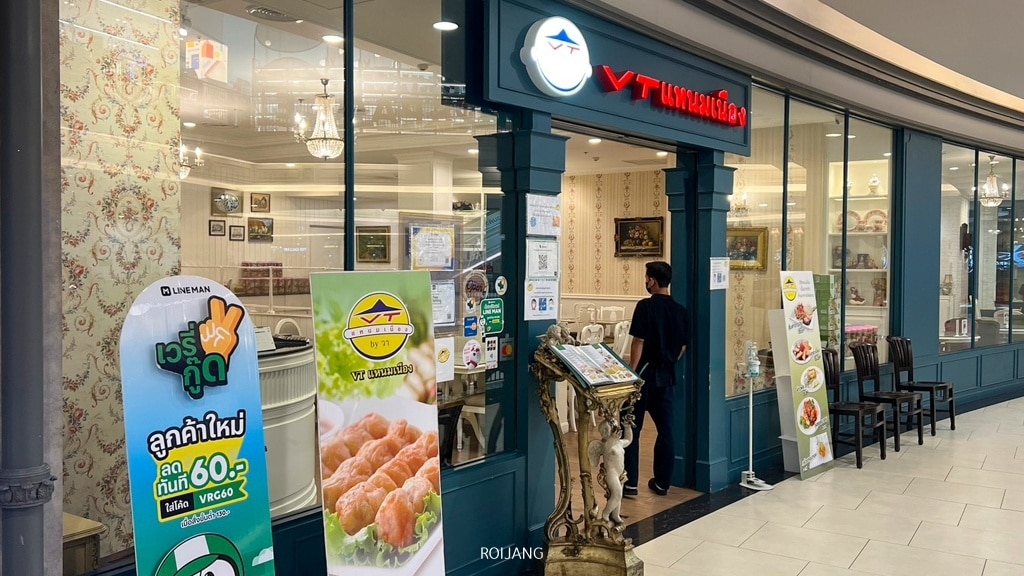 35 ร้านอาหาร Promenade 2024 มีครบอิ่มท้อง [สิงหาคม 2024]