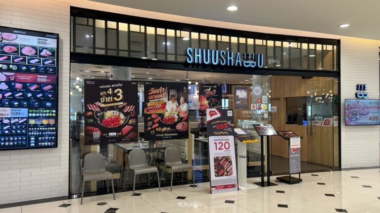35 ร้านอาหาร Promenade 2026 มีครบอิ่มท้อง [พฤษภาคม 2026]