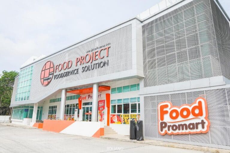 Food Promart ภูเก็ต – ศูนย์รวมวัตถุดิบพรีเมี่ยม Wholesale Plus+